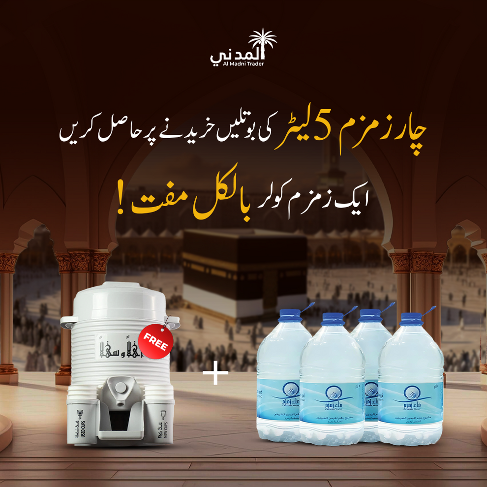 Aab e Zamzam Water 5 litre Bottle – Al Madni Trader